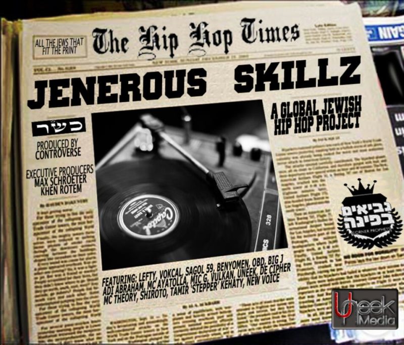 The Best Jewish Rap Album Yet – Pop Chassid
